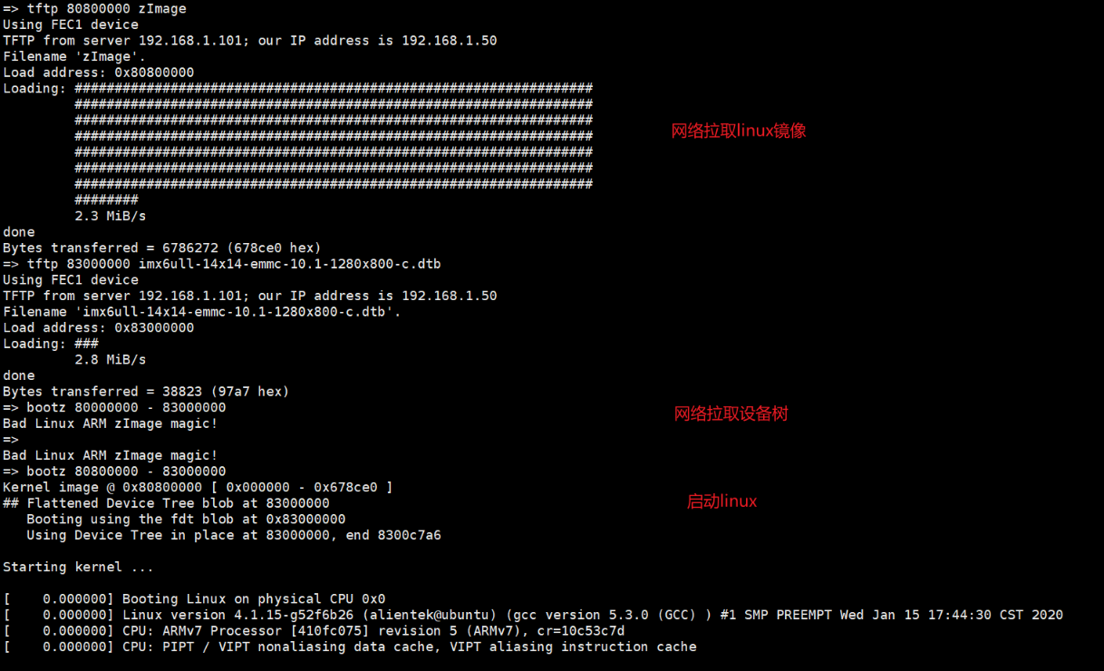 uboot使用命令整理（2016.03）_按什么键进uboot-CSDN博客