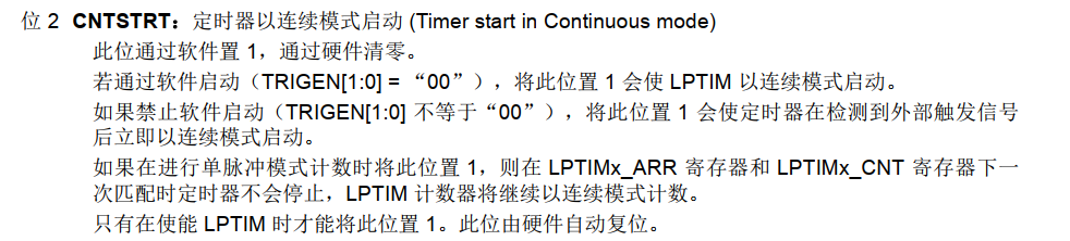Stm32f767 低功耗定时器 Lptim1etr触发定时器启动低功耗定时器lptim Csdn博客 