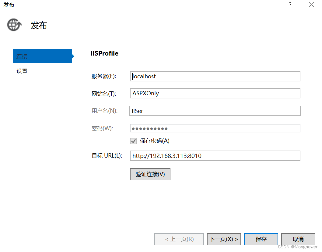IIS aspx .net配置及VB.NET代码部署测试_aspx部署-CSDN博客