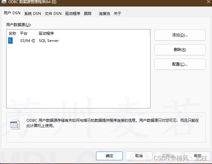ADO连接数据库_ado库 win64-CSDN博客
