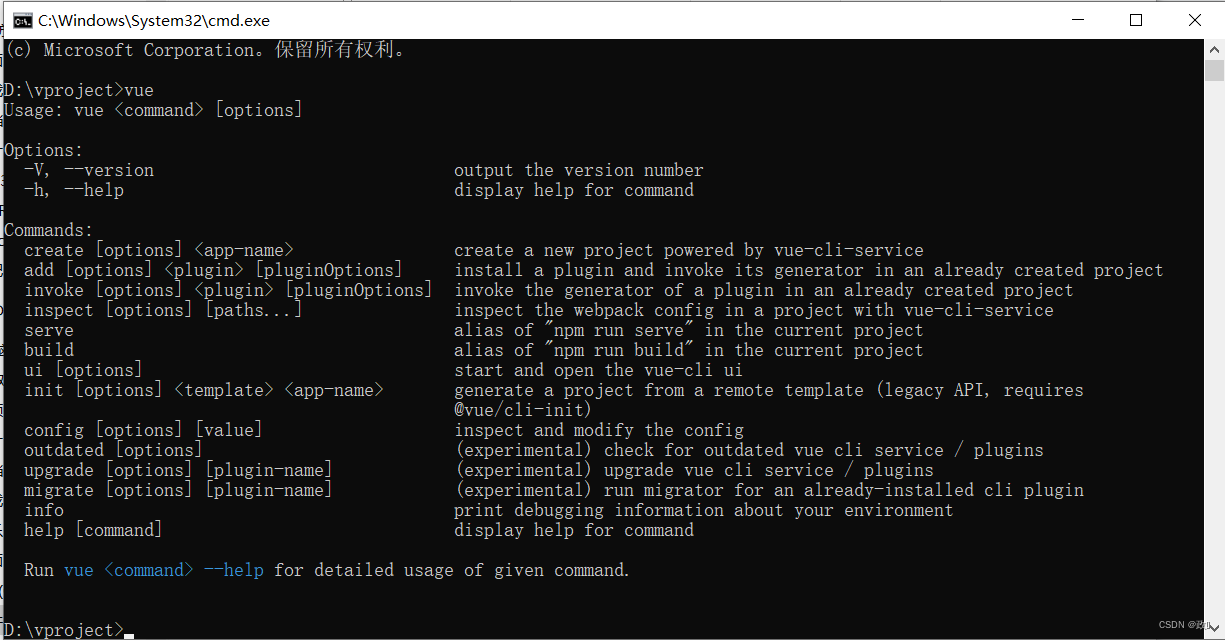 运行vue Create 项目名时 800a03f2 Microsoft Jscript编译错误 Csdn博客