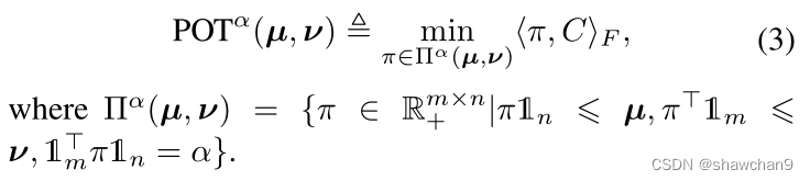 通用域适应（三）Prototypical Partial Optimal Transport for Universal Domain ...