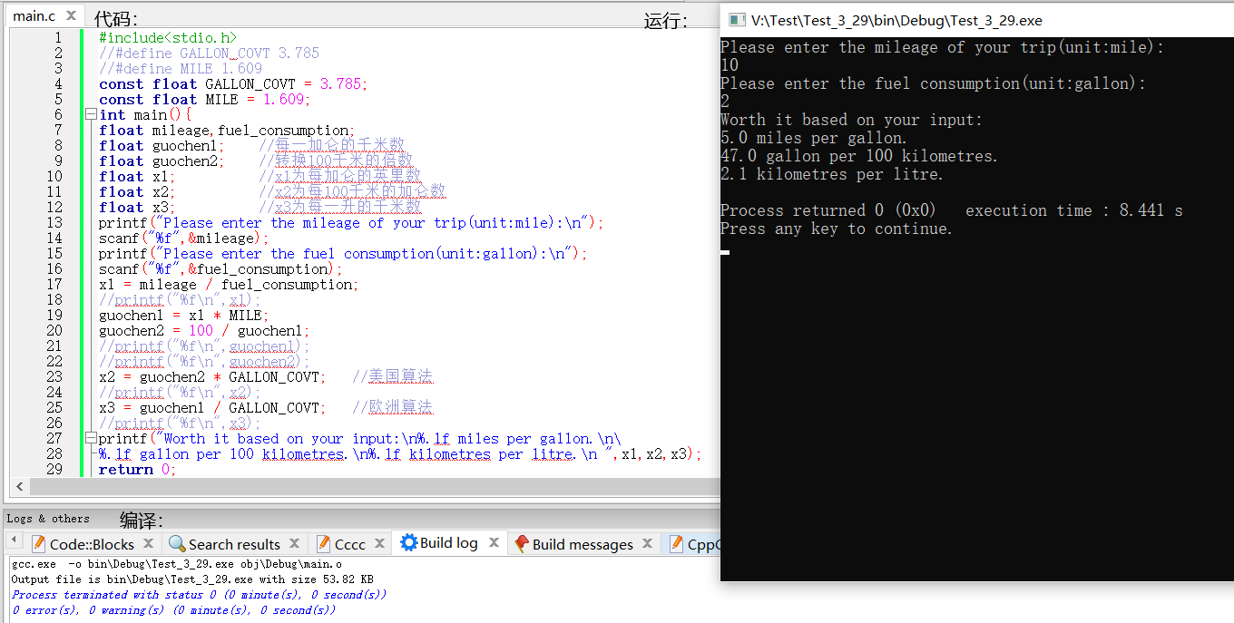 C Primer Plus（第六版）第四章4.8编程练习-4.8代码-CSDN博客