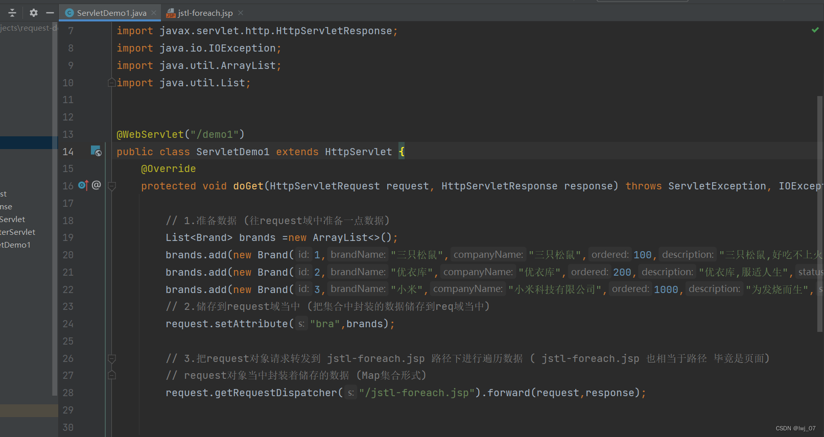 EL表达式，JSTL - if&foreach_el表达式 if-CSDN博客