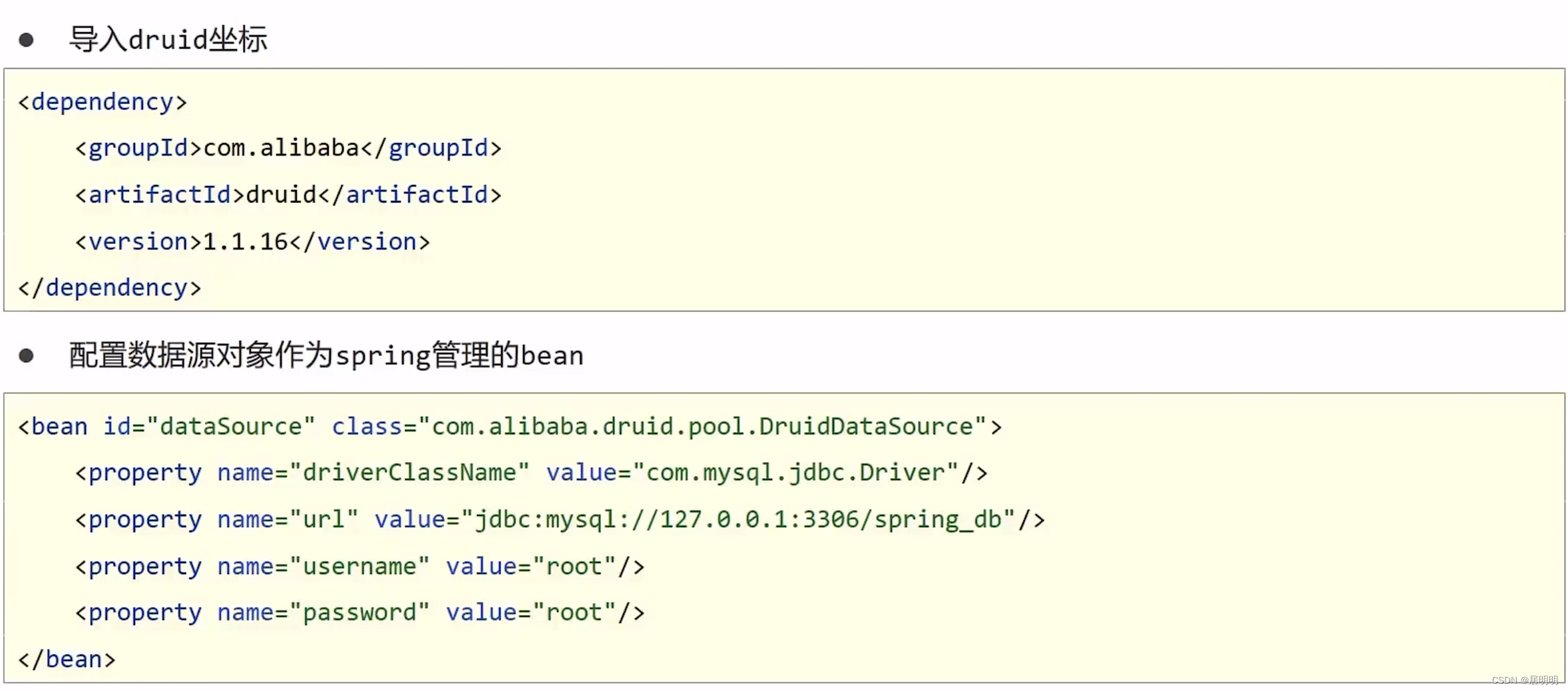 IOC核心概念_ioc的核心思想-CSDN博客