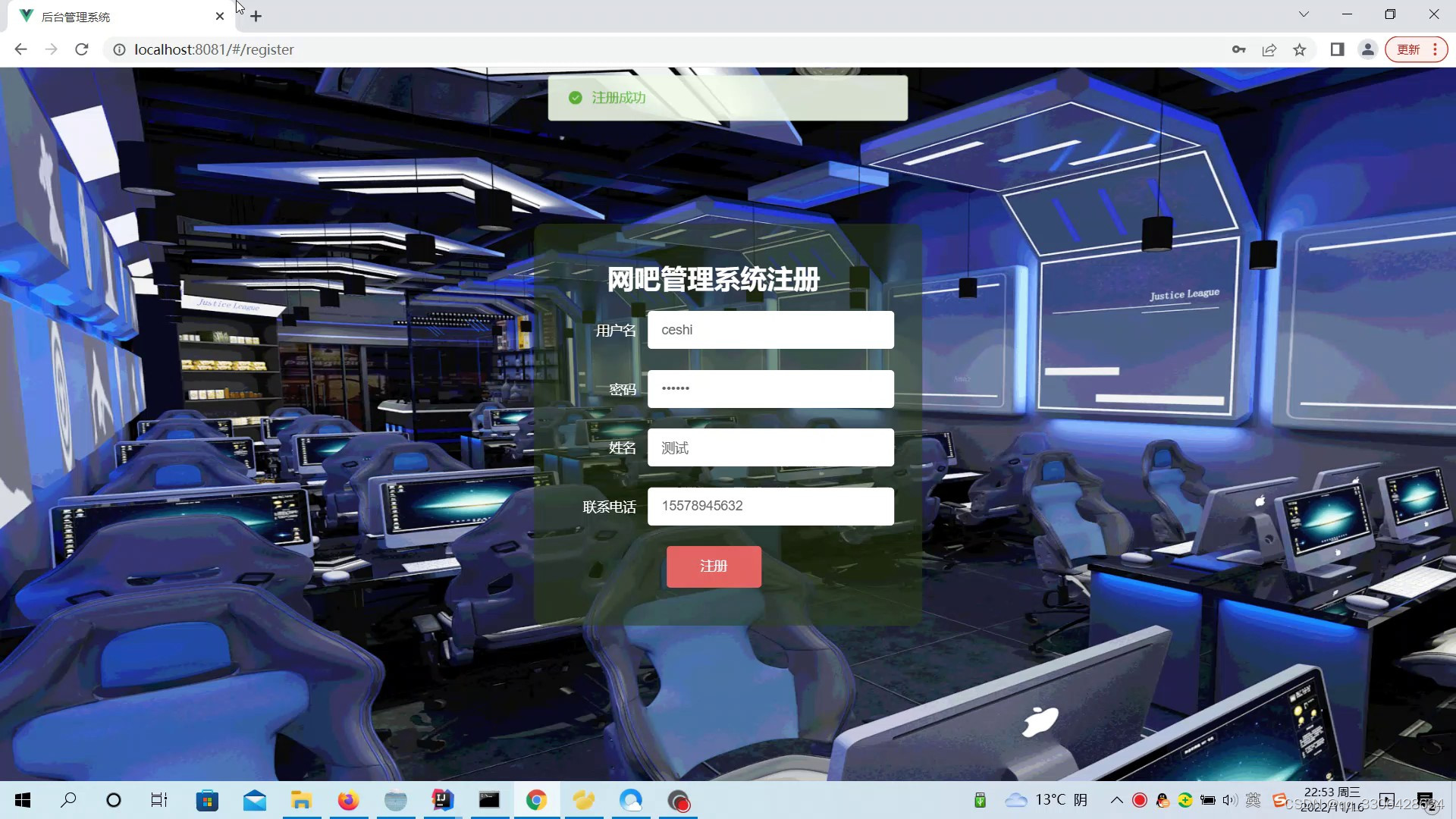 基于javaspringbootmybatisvueelementui的网吧网咖管理系统java网吧管理系统功能介绍 Csdn博客