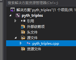 使用VisualStudio2019生成dll文件，python调用C++封装的函数_visual studio封装opencv与c++的代码成dll给python调用-CSDN博客