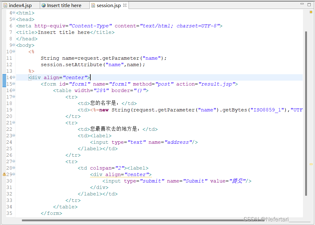 JSP练习2_jsp作用域和cookie的练习-CSDN博客