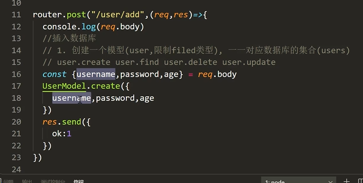 前端学习笔记202310学习笔记第一百贰拾贰天 Nodejs 命令行操作23 Csdn博客
