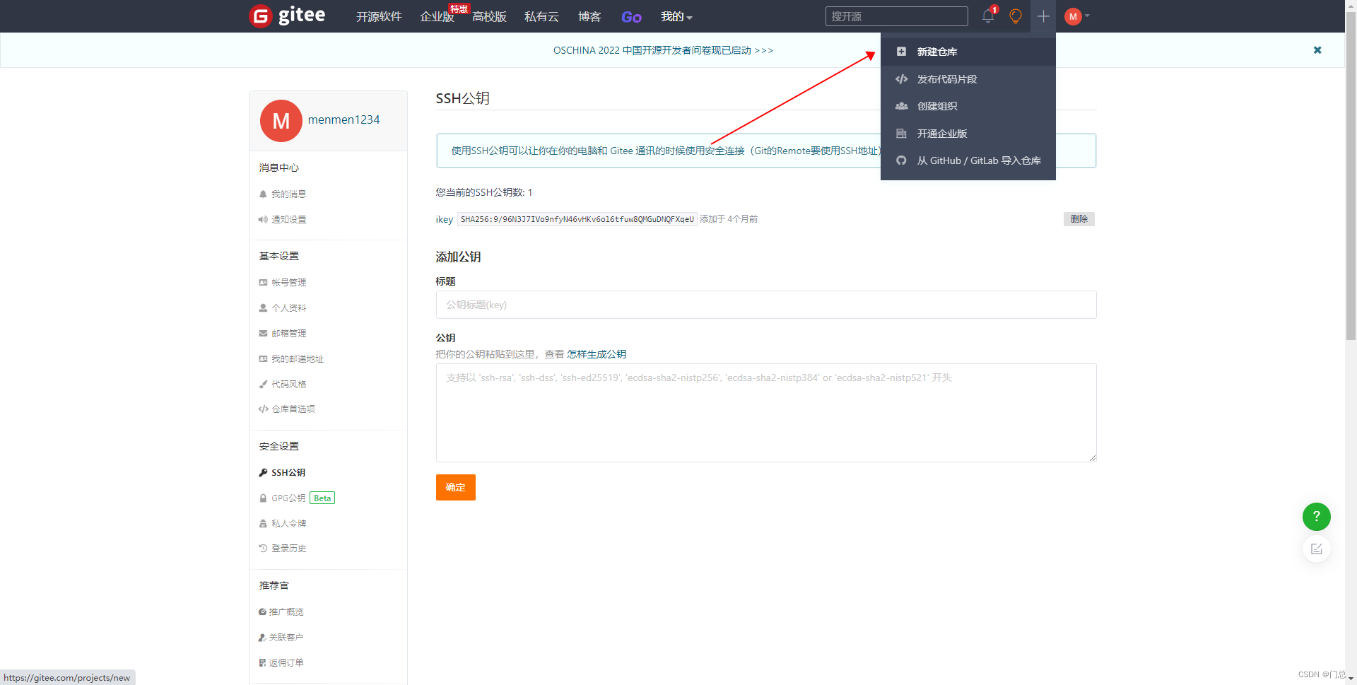 vue项目初始化及git仓库初始化（可视化创建）_vue 脚走架 git 初始化 git仓库(建议)-CSDN博客