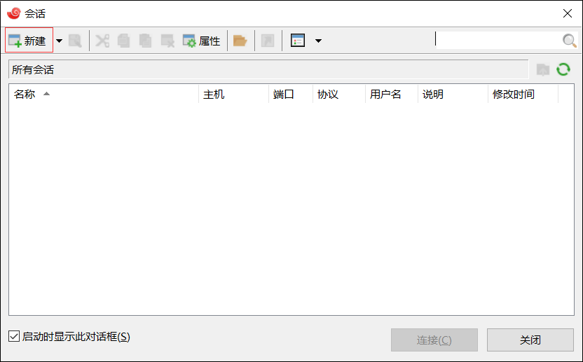 Xshell7连接VirtualBox虚拟机_vritual怎么和xshell连接-CSDN博客