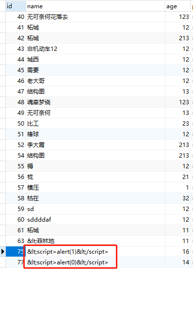＜script＞alert(1)＜/script＞怎么在页面显示且不出现功能_为什么script，不会弹出窗口-CSDN博客