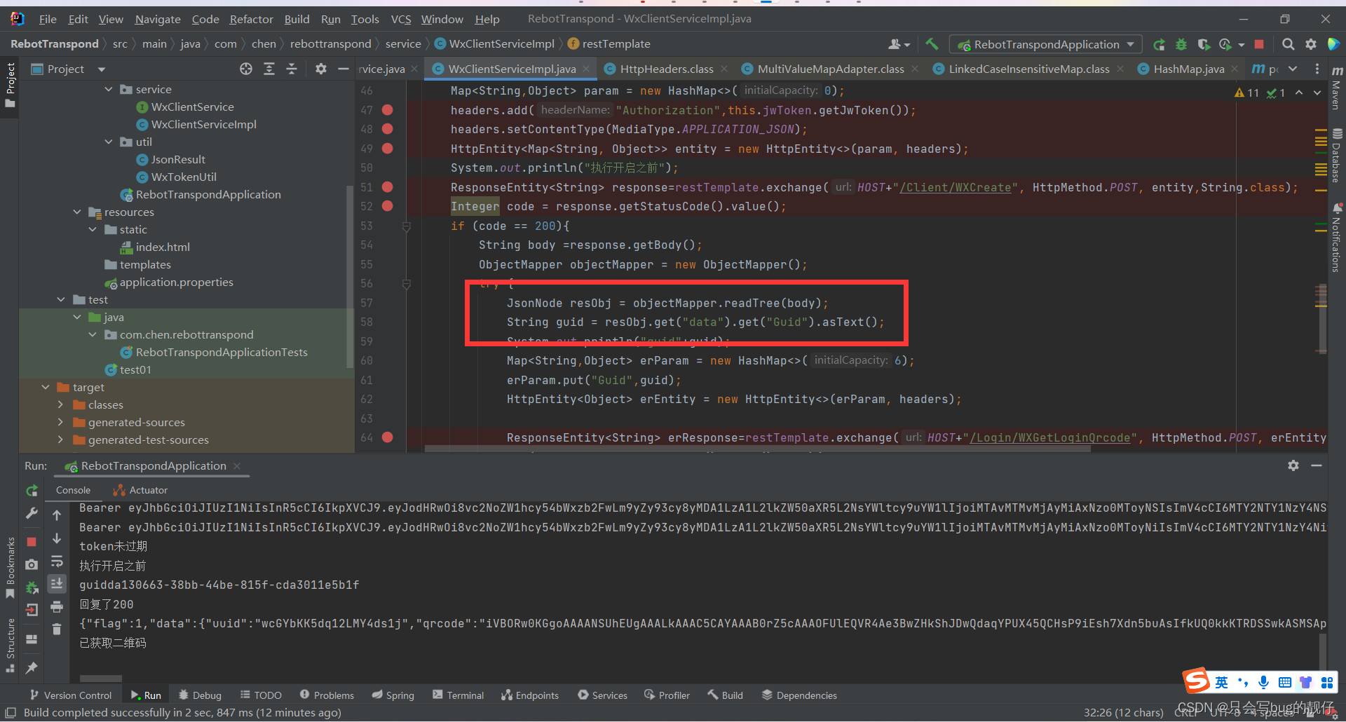 Resttemplate发送json带斜杠““或jackson解析json带引号的原因spring Resttemplate 发送json参数 带斜线 Csdn博客