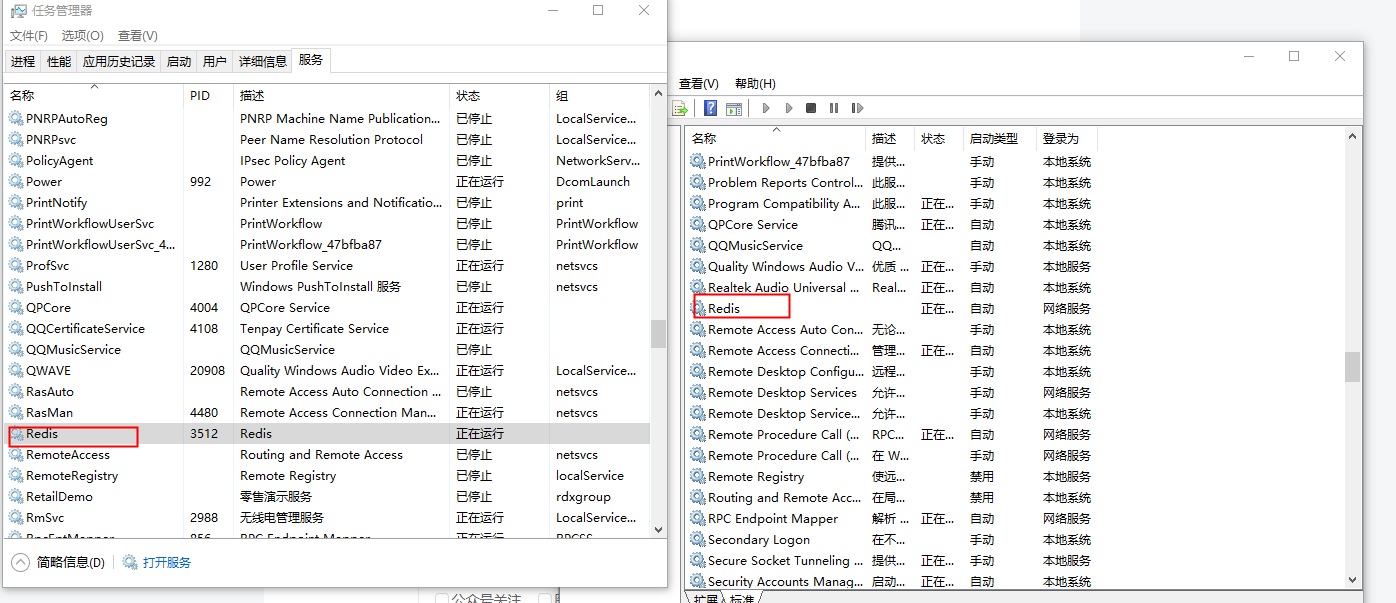 tp5 在windows下如何安装redis并运行成功_tporadowski redis gitee-CSDN博客