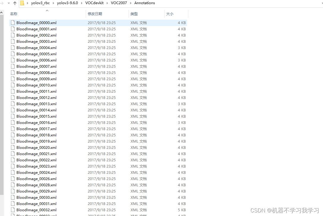 【目标检测】比对JPEGImages和Annotations两个文件夹中的文件_annotations文件夹-CSDN博客