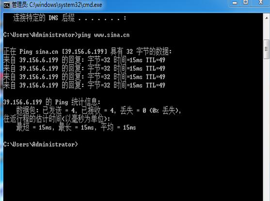 TCP/IP协议簇的基本配置和使用_tcp／ip体系结构实验-CSDN博客