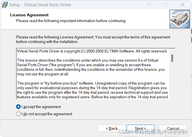 串口工具VSPD的安装与使用_virtual serial port driver-CSDN博客