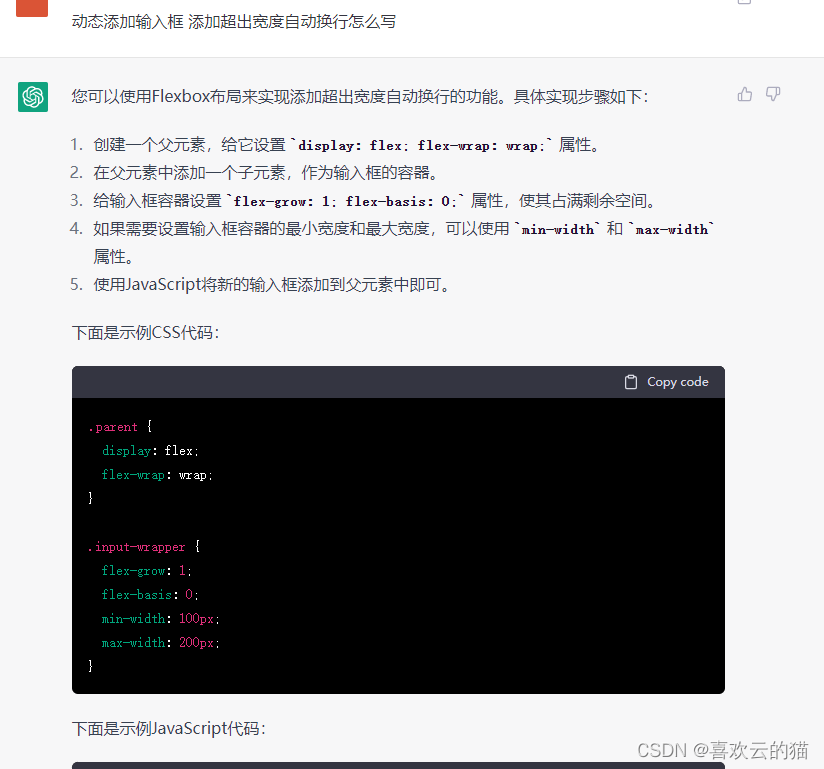 前端实现换行前端让文本每30个字换行 Csdn博客