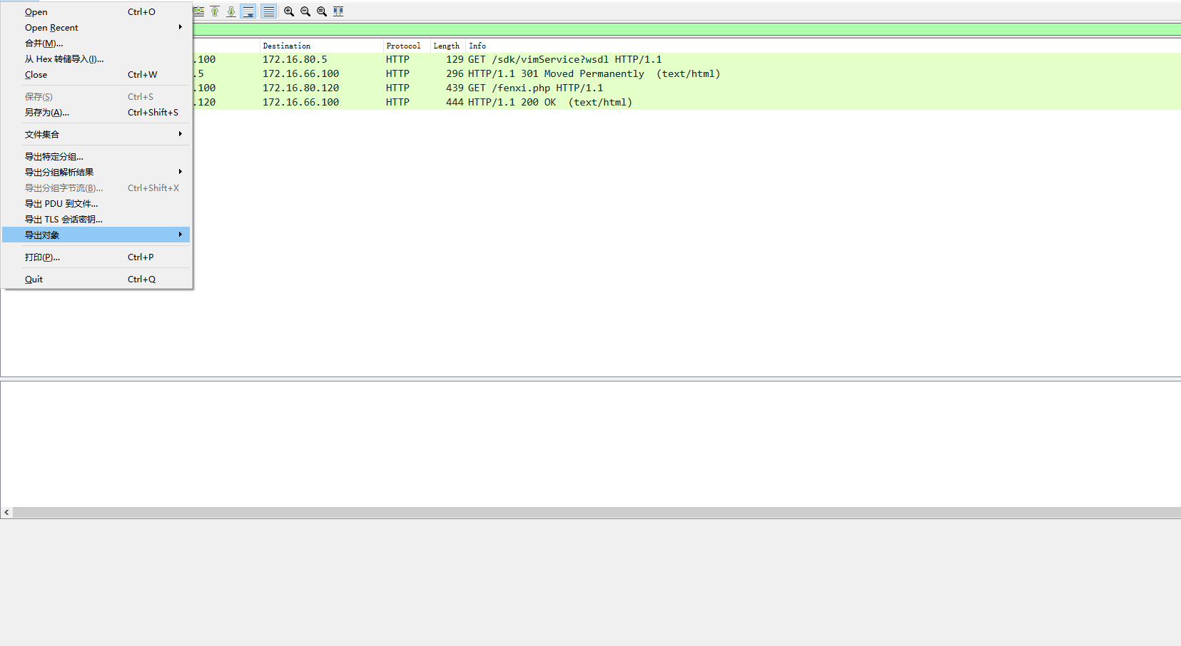 CTF 入坑新生赛 Misc 流量分析2 （图片的查看）_jfif ctf-CSDN博客