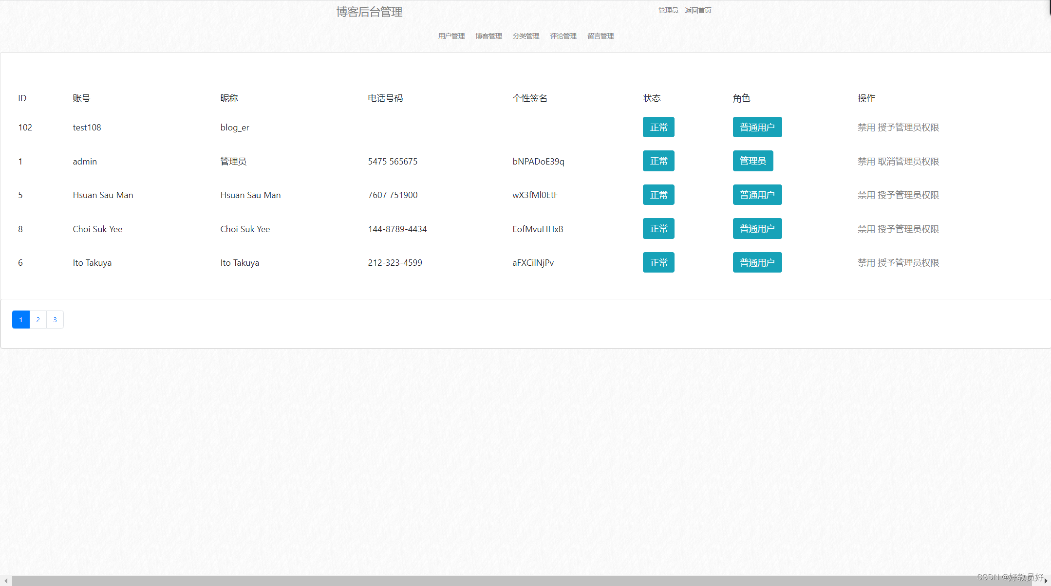 Jetty+Servlet+Jsp+MySQL+MyBatis 简单博客网_jetty和servlet版本对应-CSDN博客