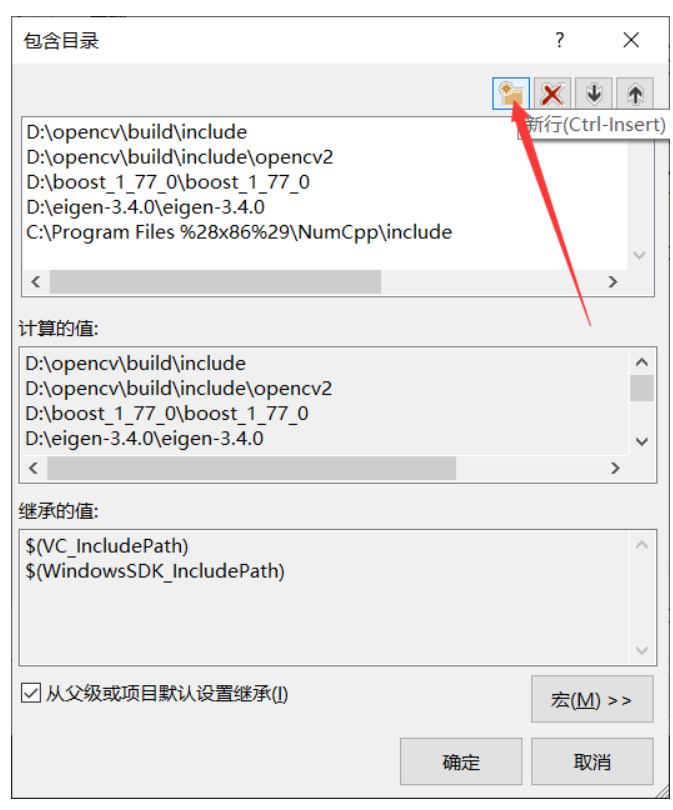 在VS2019中配置Boost C++、NumCpp、Eigen 和opencv4.3.0库环境_visual studio c++配置numcpp-CSDN博客