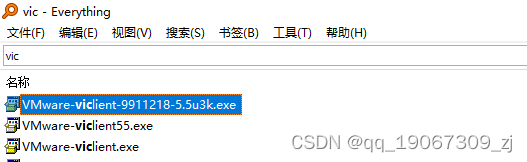安装VMware vSphere Client 5.5客户端软件-CSDN博客
