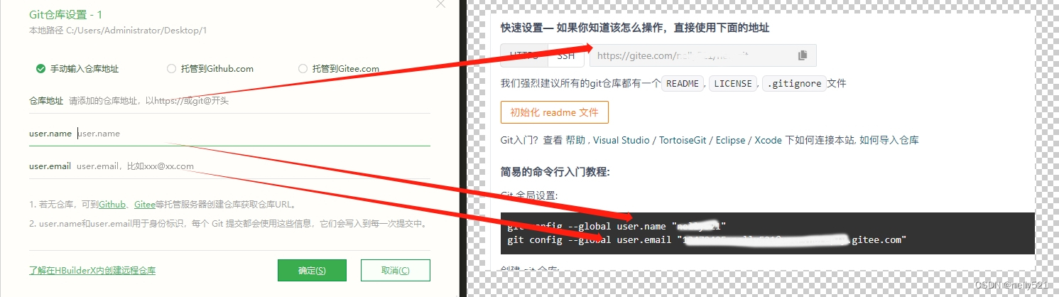 Hbuilder提交git Hbuilderx Git提交 Csdn博客