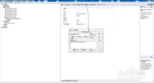 仪器控制 之 GPIB总线-CSDN博客