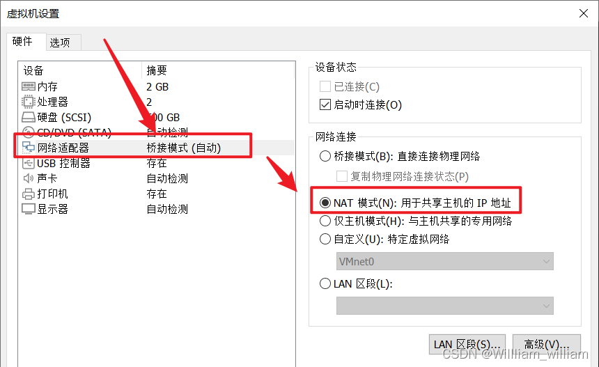 QEMU学习之路（1）— 资料下载及环境搭建_qemu 源代码国内下载-CSDN博客