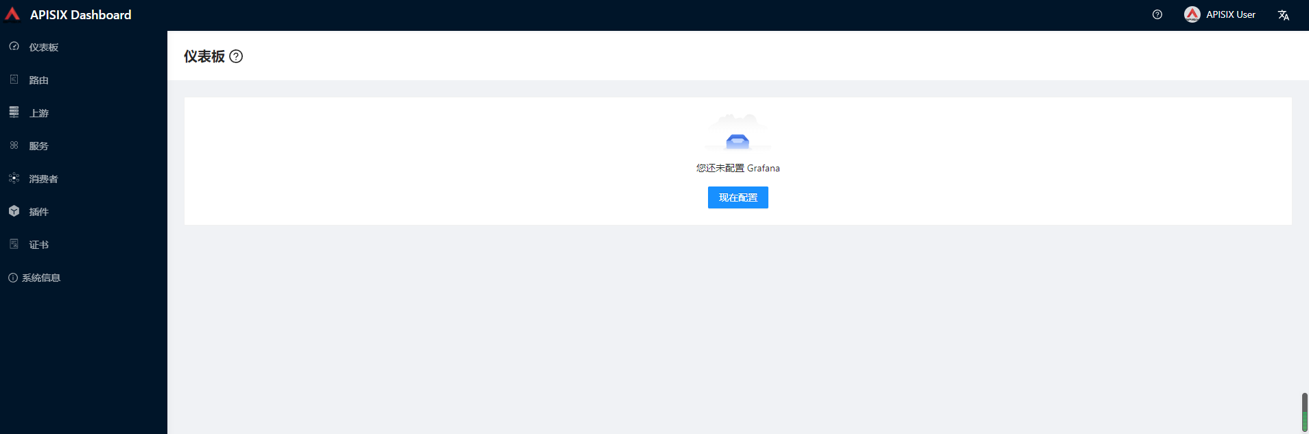 apisix和apisix dashboard安装docker版_docker部署apisix dashboard-CSDN博客