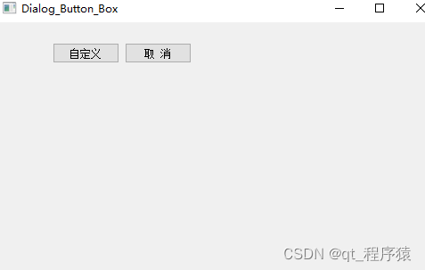 qt 命令按钮组 Buttons_qt 自定义按钮组_qt_程序猿的博客-CSDN博客