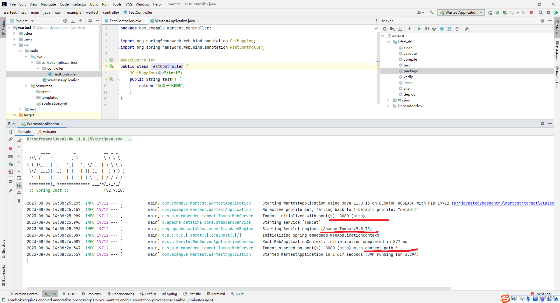 SpringBoot打包成war包以及遇到的问题_后端打包成war-CSDN博客