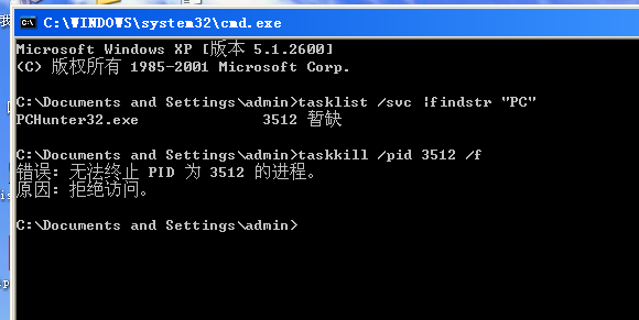 进程强杀探究_zwterminateprocess-CSDN博客