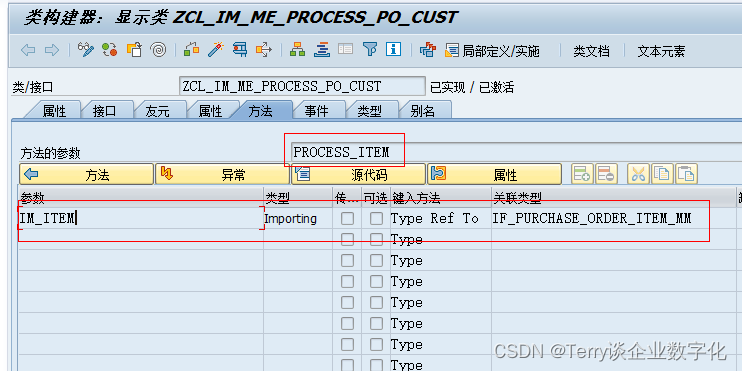 SAP_ABAP_MM_BADI清单案例教程——PO采购订单创建_ME_PROCESS_PO_CUST_ME21N_abap me21n badi-CSDN博客