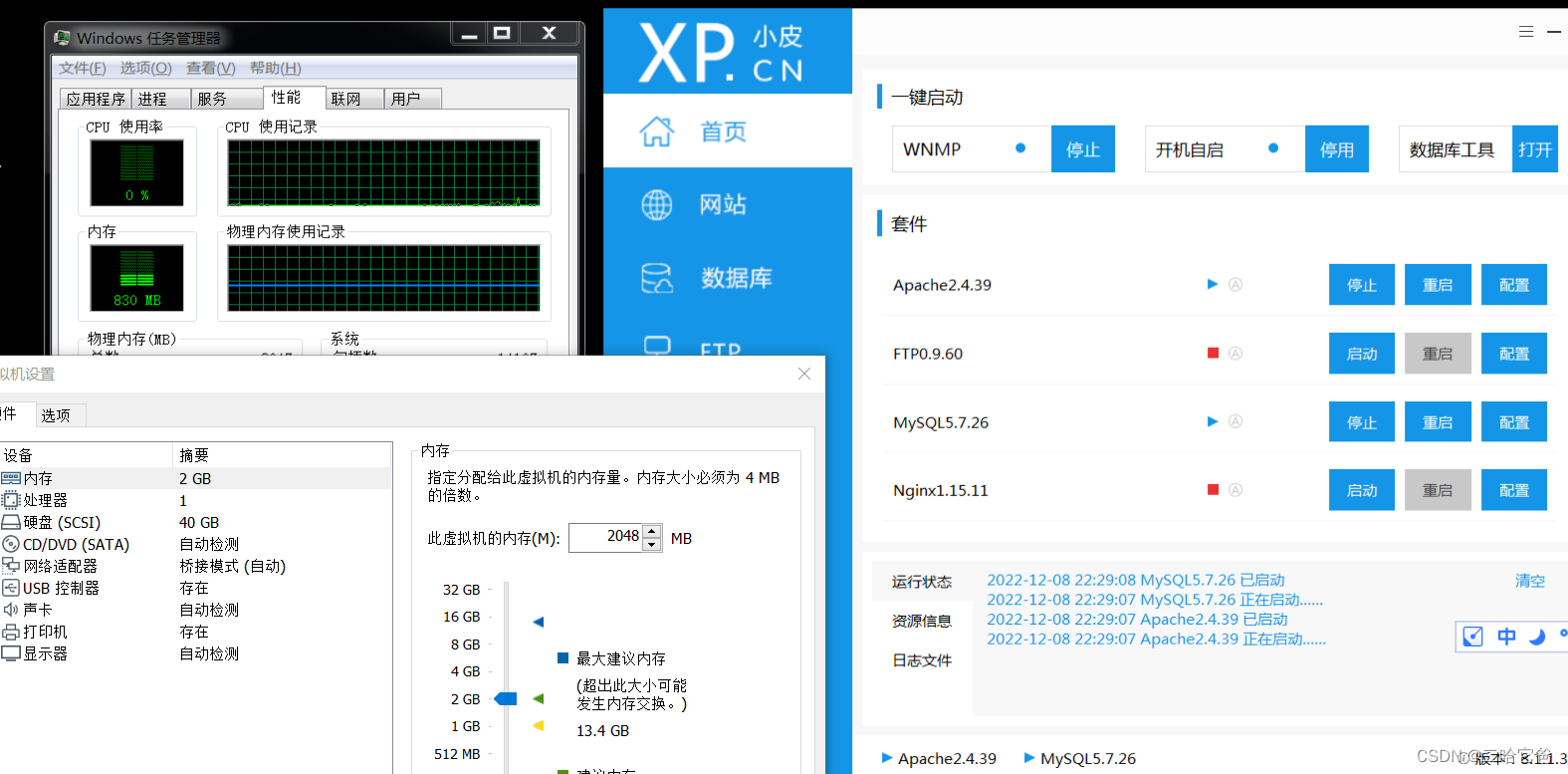 常见拒绝服务攻击的效果评估（一）_large ping攻击-CSDN博客