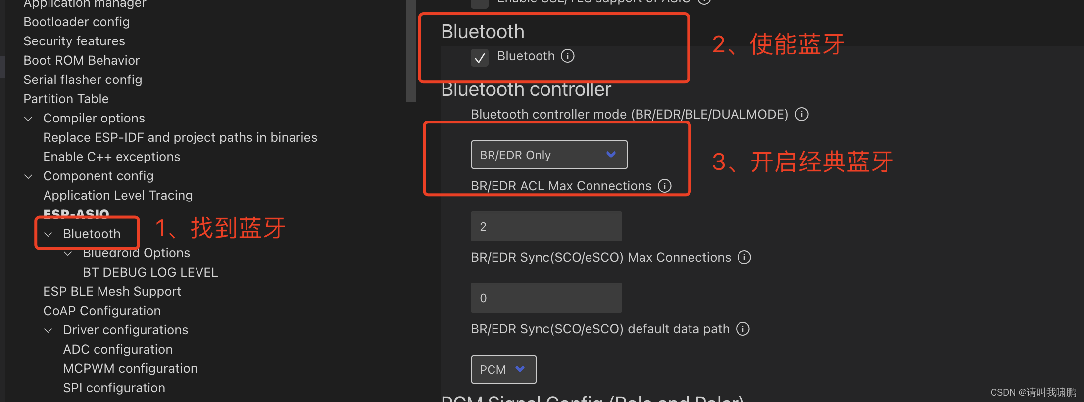 ESP32 (经典蓝牙 SPP)-蓝牙学习(9)_esp32 spp-CSDN博客