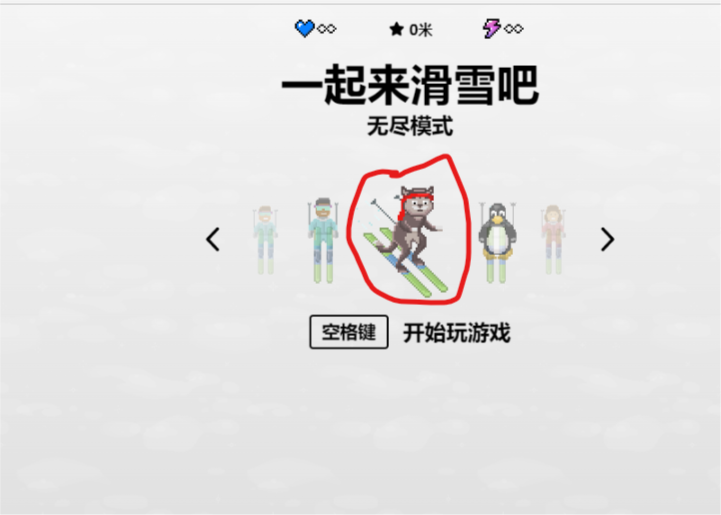 Microsoft edge 小游戏及作弊方法_游戏引擎_王薛何纸飞机研究所-GitCode 开源社区