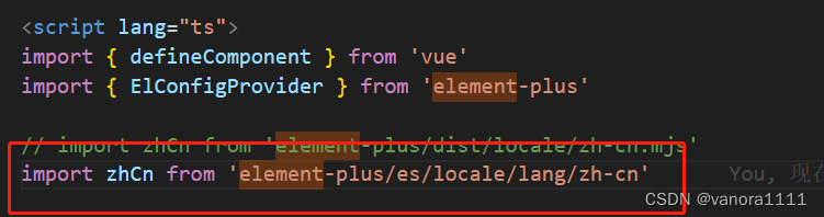 element-plus 无法找到模块“element-plus/dist/locale/zh-cn.mjs”的声明文件_找不到模块“element-plus”或其相应的类型声明-CSDN博客