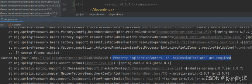 Spring boot 整合mybatisPlus 报错_caused by: java.lang.illegalargumentexception: pro-CSDN博客
