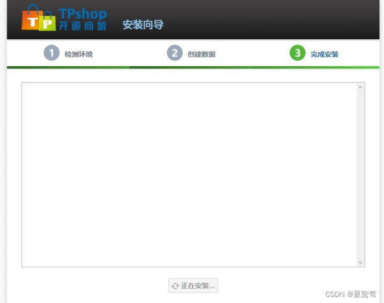 用小皮面板配置tpshop网站_tpshop怎么打开-CSDN博客
