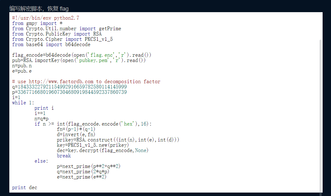 2021-11-01_getprime函数-CSDN博客