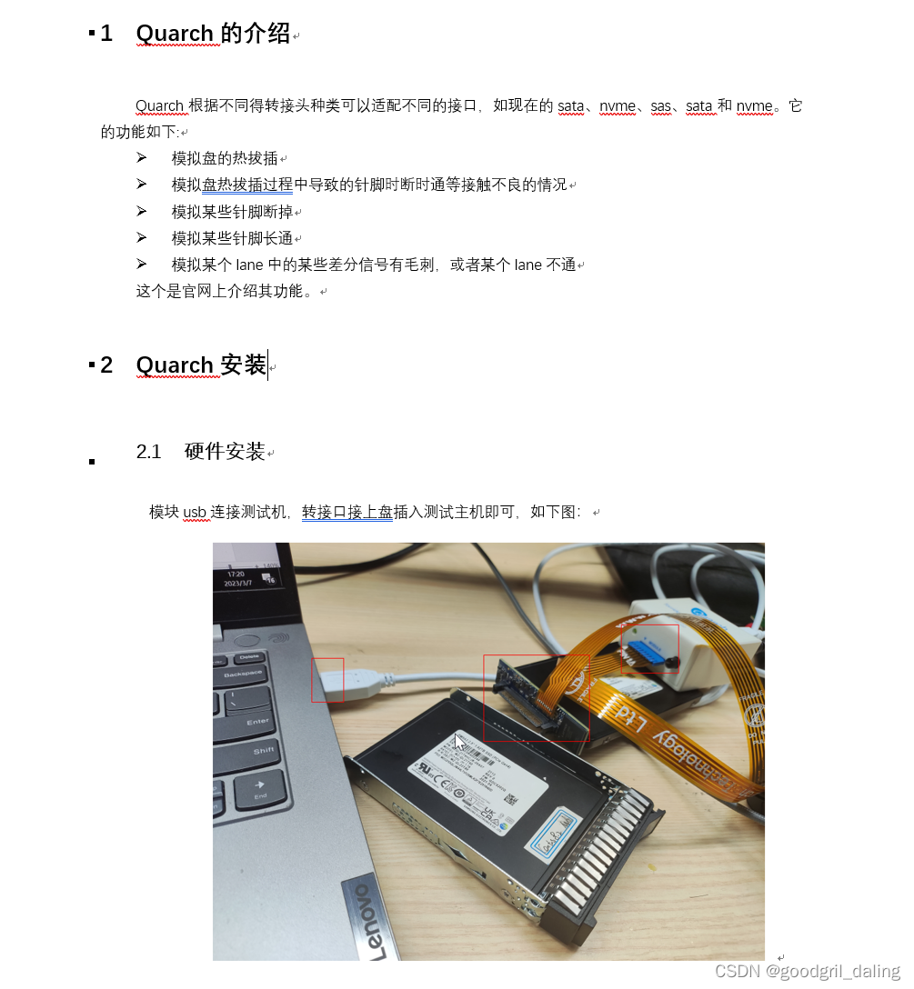 quarch的使用-CSDN博客