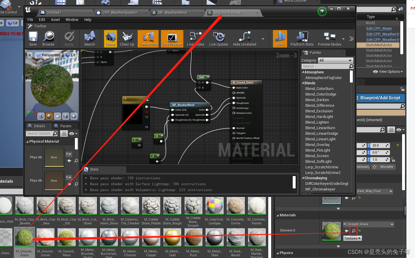 UE4 天气系统插件使用_ue4 weather system-CSDN博客