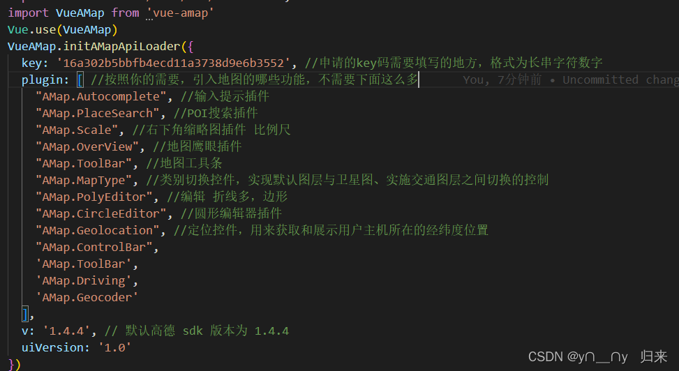 Vue 使用高德地图 （vue Amap）记录vue3使用vue Amap Csdn博客