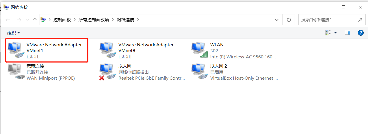 VMware Network Adapter VMnet1 是干嘛的-CSDN博客