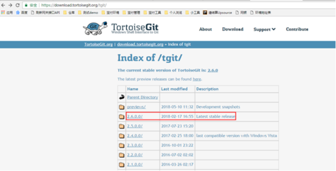 TortoiseGit使用-CSDN博客