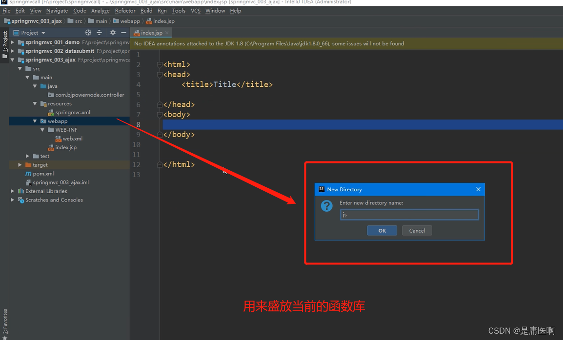 Ajax请求返回json数组功能实现ajax返回的对象怎么以数组格式展示 Csdn博客 