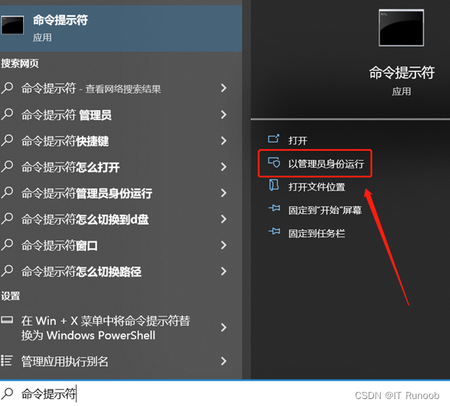Mysql安装时出现 Installremove Of The Service Denied的问题解决办法mysql Install Denied Csdn博客 