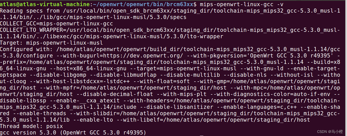 第5章 OpenWrt-交叉编译工具的获取及使用_openwrt 交叉编译工具-CSDN博客