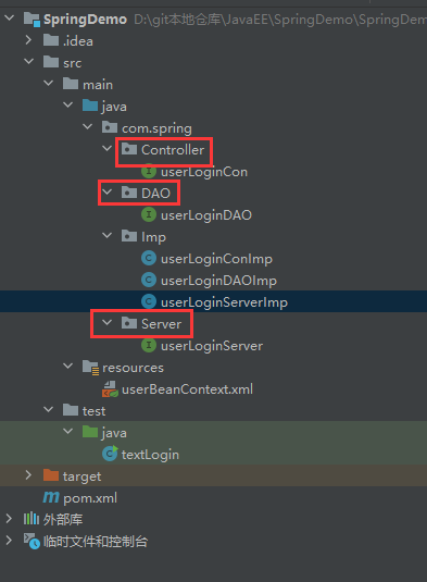 Javaee简单示例——spring的装配方式 装配模式java Csdn博客